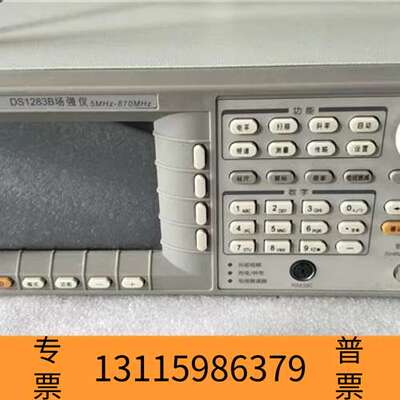 众桦德力牌DS1283B场强仪 便携彩色液晶图像监视场强仪5MH议价