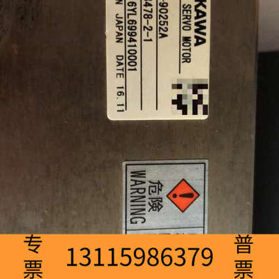 众桦SGLGM-90252A直线电机