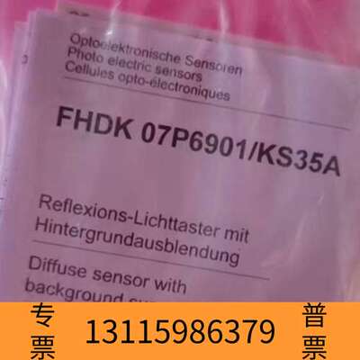 众桦Baumer堡盟 FHDK 07P6901/KS35议价