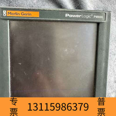 众桦梅兰日兰 MERLIN GERIN POWERlogic P