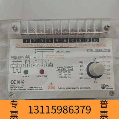 众桦LUXCO绝缘检测仪  SBAG-202N ，全