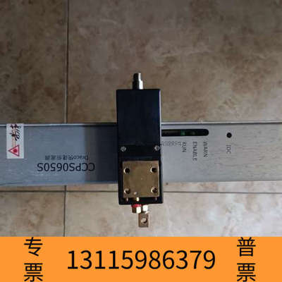 众桦DILAS 激光模块，型号 CCPS0650S，