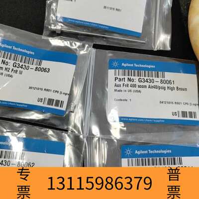 众桦G3430-80061议价