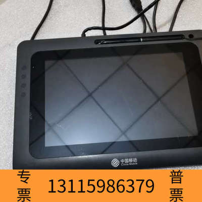 众桦易普森ESX-881手写数位屏，适合移动营业厅使用，现在