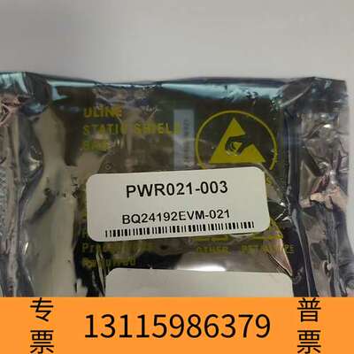 众桦BQ24190EVM-021 BQ24190EVM 评估模块议价