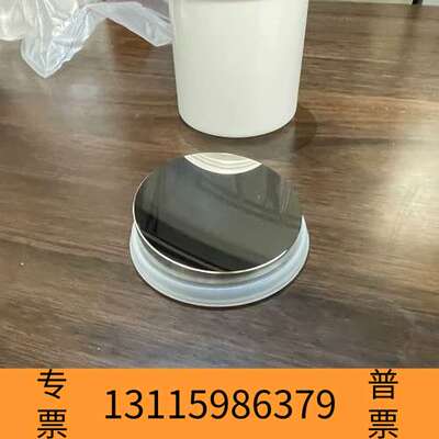 众桦高性能离轴抛物面镜四英寸直径，516.8mm焦距15度离轴角议价