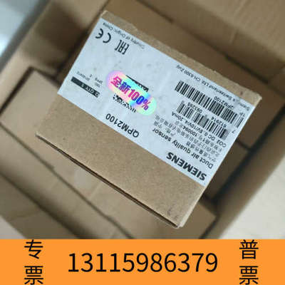 众桦传感器QPM2100，，，多个