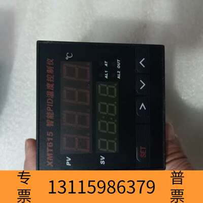 众桦XMT615智能PID温度控制仪议价