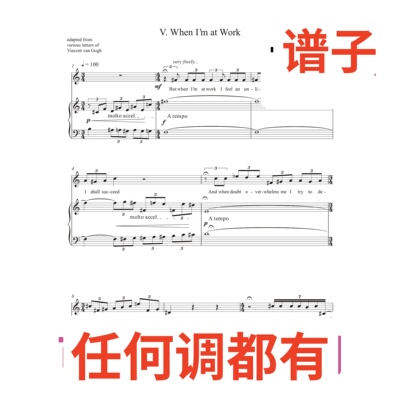 When I'm at Work from Dear Theo 3C伴奏谱正谱声乐