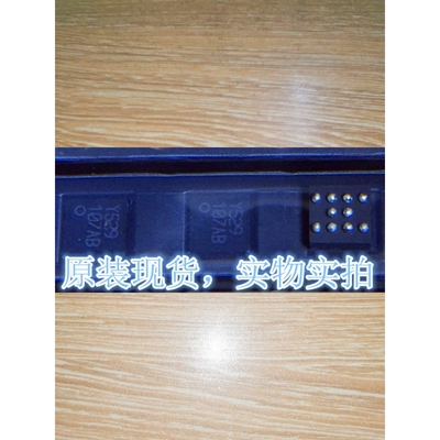 YAS529-PZE2/Yamaha(雅马哈)MS-3C磁场传感器/WLCSP10丝印:Y529