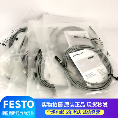 FESTO正品SME-8M-DS-24V-K-2.5-OE 543862 543872 150855 171169