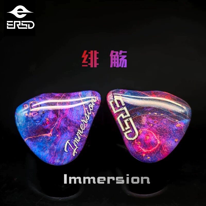 美国 ERSDGG ERSD 兕觥/辉罄/绯觞/虹凰/燃釜入耳式有线hifi耳机