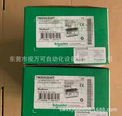 施耐德TM200CE40T可编程逻辑控制器 议价