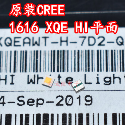 5W大功率HI平面LED灯珠XQE