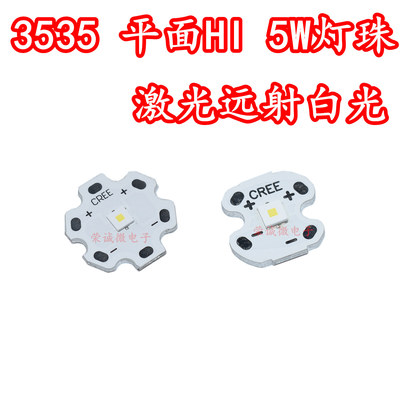 LED灯珠3535平面IH白光