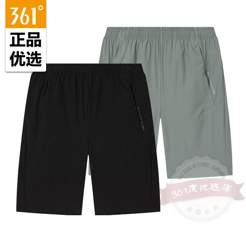 361度正品运动短裤男2025秋季新款冰丝速干跑步五分短裤552532717