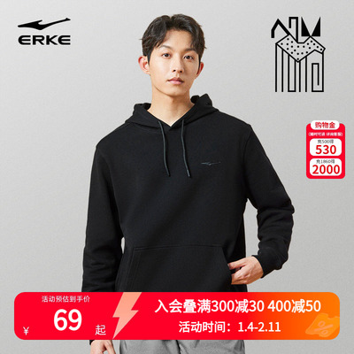 色彩博物馆丨鸿星尔克新疆棉春秋男女情侣运动宽松套头衫连帽卫衣