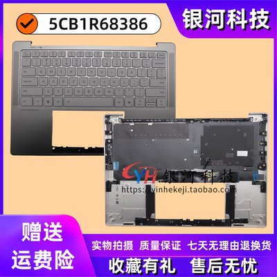 联想YogaAir14C壳外壳