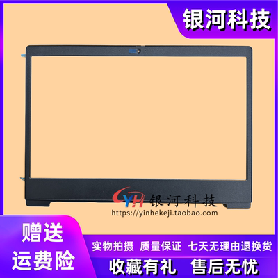 适用联想IdeaPad 3-14ADA05 ARE05 V14 G1-IML B壳5B30S18965外壳
