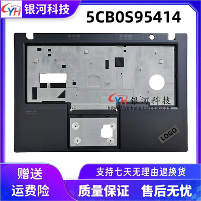 联想T14P14sGen1外壳无孔