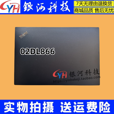 E480E485E580e585E590A壳