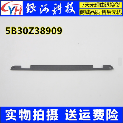 500eChromebookGen3轴盖