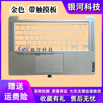 适用 联想 Ideapad 5 Chrome-14ITL6 A壳B壳C壳D壳 5CB1D33461