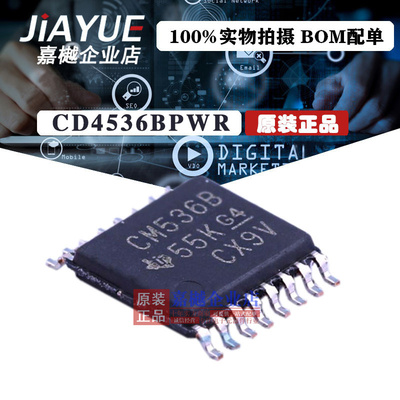 原装正品 4000逻辑芯片 CD4536BPWR CD4536BPWR TSSOP-16 热卖