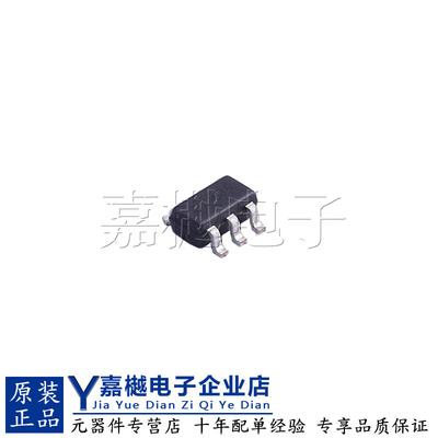 SY8088IAACDC-DC电源芯片