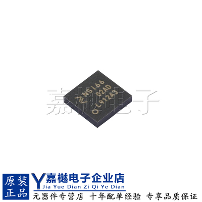 NSI6602A-DLAR栅极驱动器芯片