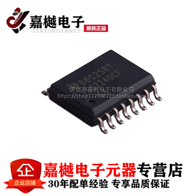 原装正品 隔离器芯片 ISO7240CFDWR ISO7240CFDW ISO7240CF SOP16