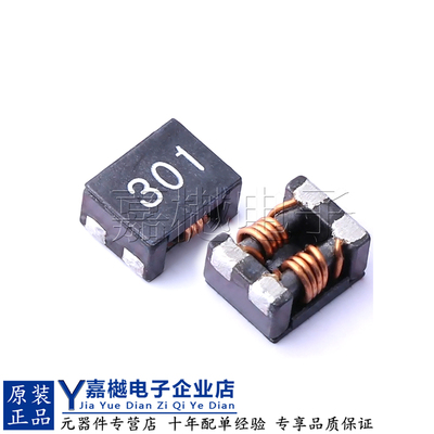 PCAQ9070MW-301共模滤波器