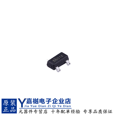 FDN8601场效应管原装高性能全新