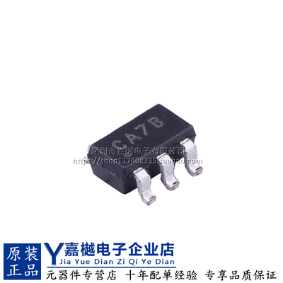 MCP3421A0T模数转换芯片SOT-23-6