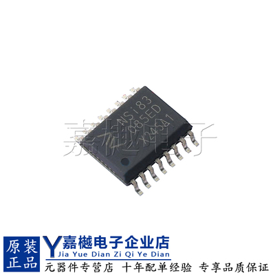 NSi83085E-DSWR隔离式收发器芯片