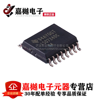 原装正品 隔离器芯片 ISO7240CDWR ISO7240CDW ISO7240C SOIC-16