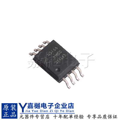 NSI6601MC-DSWVR栅极驱动器芯片