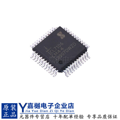 LCD驱动全新原装模数转换器芯片