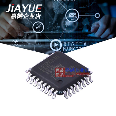 GD32E230K8T6单片机微控制器芯片