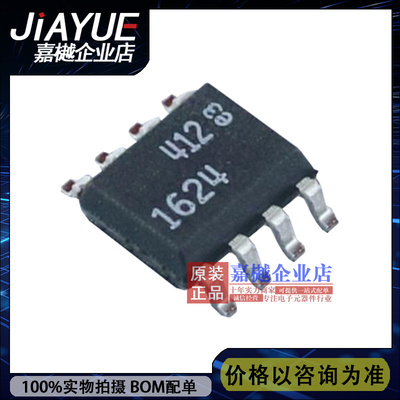 原装正品 DC-DC控制芯片LTC1624CS8#PBF SOP-8