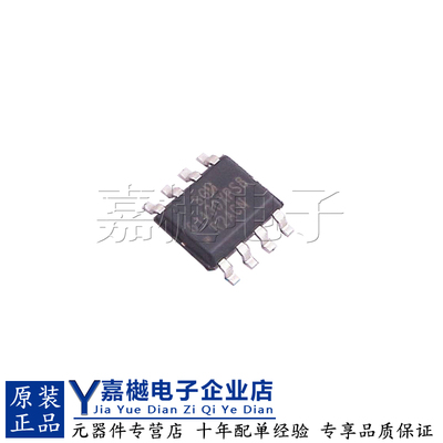 SGM61430XPS8G/TRDC-DC电源芯片