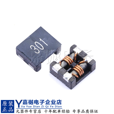 PCAQ1513MW-301共模滤波器