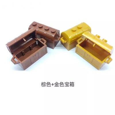 小颗粒积木宝箱配件场景拼装玩具