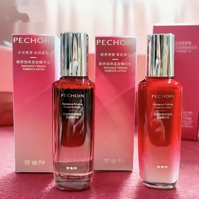 百雀羚水乳新妍焕亮紧致精华水乳抗皱舒缓保湿护肤滋润正品