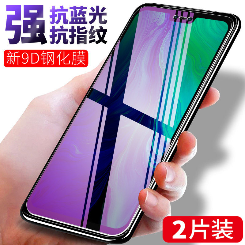 适用华为JKM-AL00钢化膜。alooa全屏覆盖JKMAL00畅享9PLUS手机膜jkm一al00b抗蓝光护眼tl00高清玻璃保护模_虎窝淘