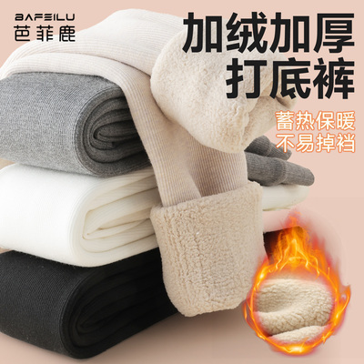 儿童打底裤加绒加厚冬保暖连裤袜