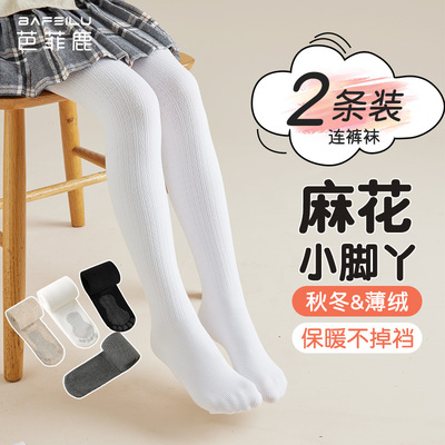 女童打底裤加绒加厚白色冬季裤袜