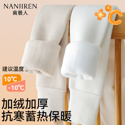 女童打底裤秋冬加绒加厚