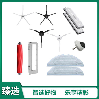 适用石头Roborock扫地机器人配件S7 MaxV Ultra滤网拖布