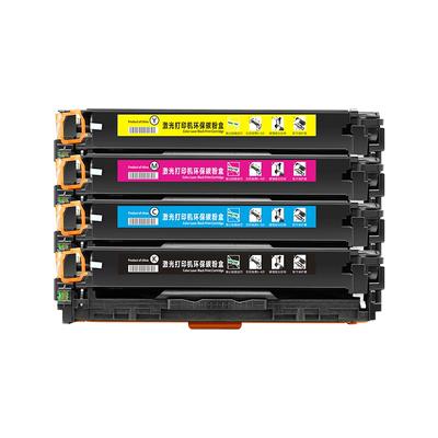 格韵惠普m251n激光打印机晒鼓